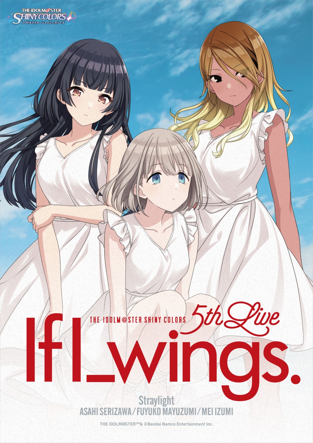 im@ssc kaihatsu team the idolm@ster the idolm@ster shiny colors izumi mei mayuzumi fuyuko ...